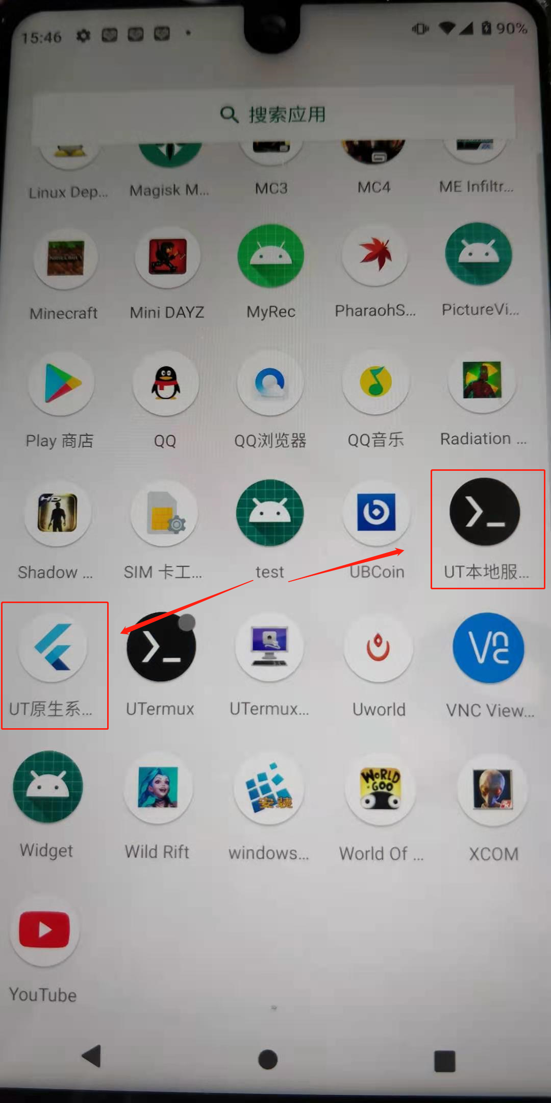 Android 安装linux、安卓安装linux，一键安装有手就能装_utermux恢复包-CSDN博客