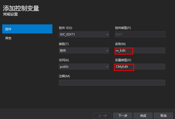 MFC基于对话框 让EditControl 支持拖拽文件获得全路径_mfc对话框中什么工具控件可以链接到本地文件-CSDN博客
