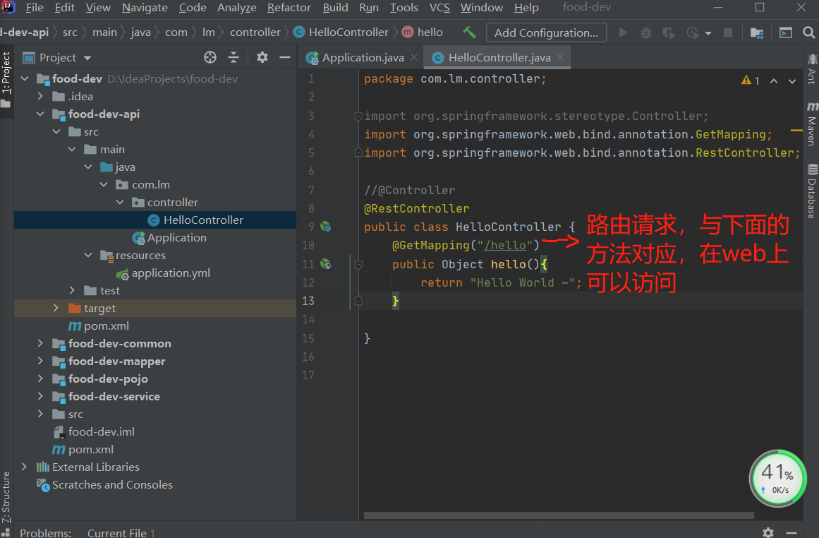 Java之sprintboot架构笔记：第一个实例java Sprint框架 Csdn博客