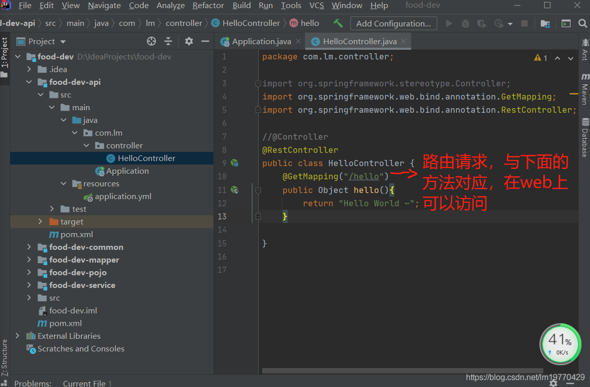 Java之sprintboot架构笔记:第一个实例java Sprint框架 Csdn博客