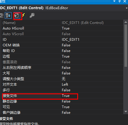 MFC基于对话框 让EditControl 支持拖拽文件获得全路径_mfc对话框中什么工具控件可以链接到本地文件-CSDN博客