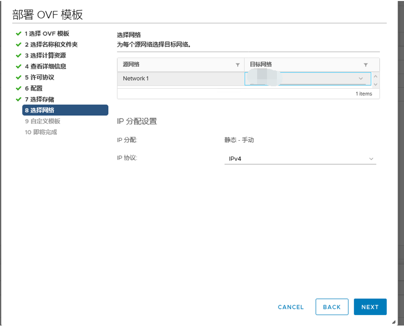 VMware-vRealize-Log-Insight-8.2.0.0安装部署指南_vmware loginsight许可证-CSDN博客