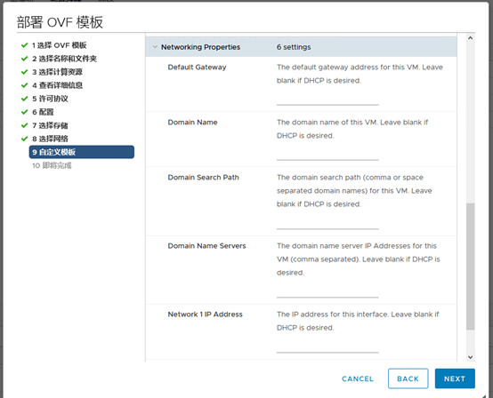 VMware-vRealize-Log-Insight-8.2.0.0安装部署指南_vmware loginsight许可证-CSDN博客