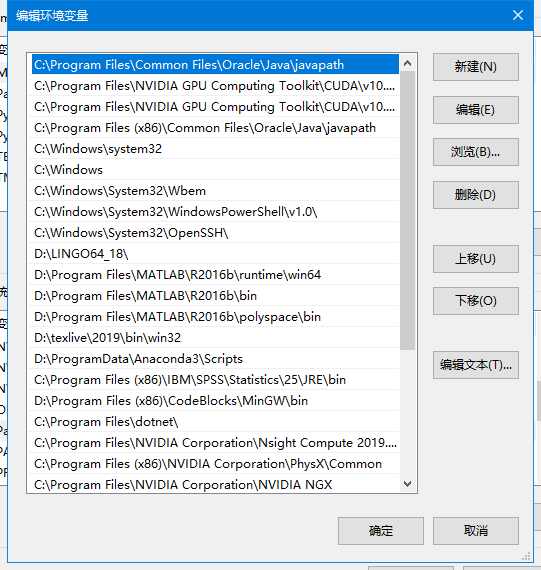 Java jdk15环境变量设置排坑（Path会自动设置一个路径，只需再添加两个路径；CLASSPATH则完全无需设置！）_环境变量path只有一个-CSDN博客