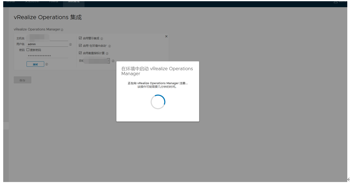 VMware-vRealize-Log-Insight-8.2.0.0安装部署指南_vmware loginsight许可证-CSDN博客