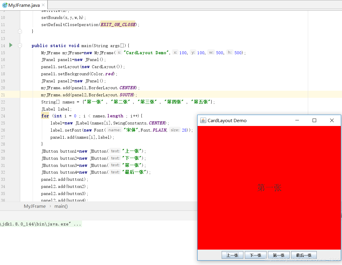 Java技术及其应用实验七(gui编程之常用组件与布局)组件及布局实验报告java Csdn博客