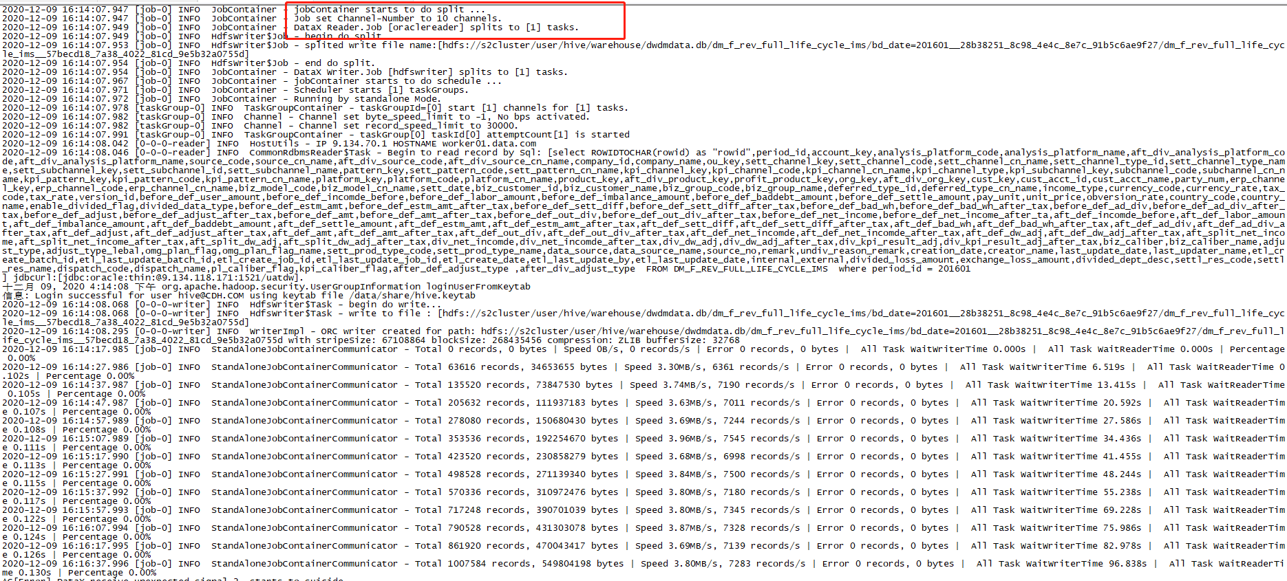 datax优化之reader提速-详细经历_在有总bps限速条件下,单个channel的bps值不能为空,也不能为非正数-CSDN博客