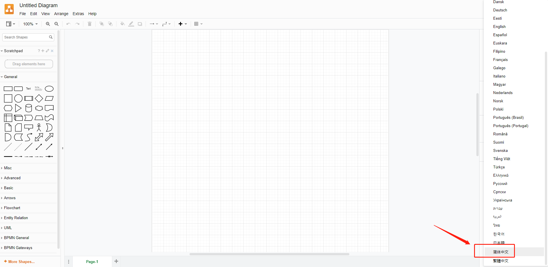 drawio 绘制手绘素描线稿样式_drawio 手绘-CSDN博客