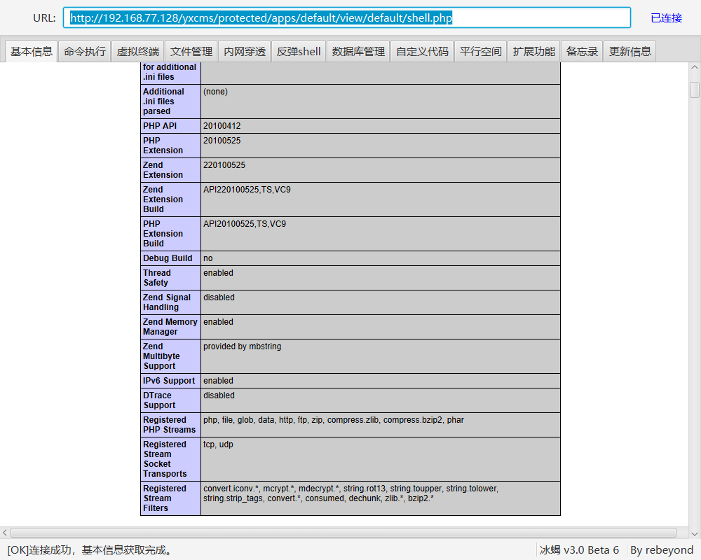 vulnstack 1_vulstack1下载-CSDN博客