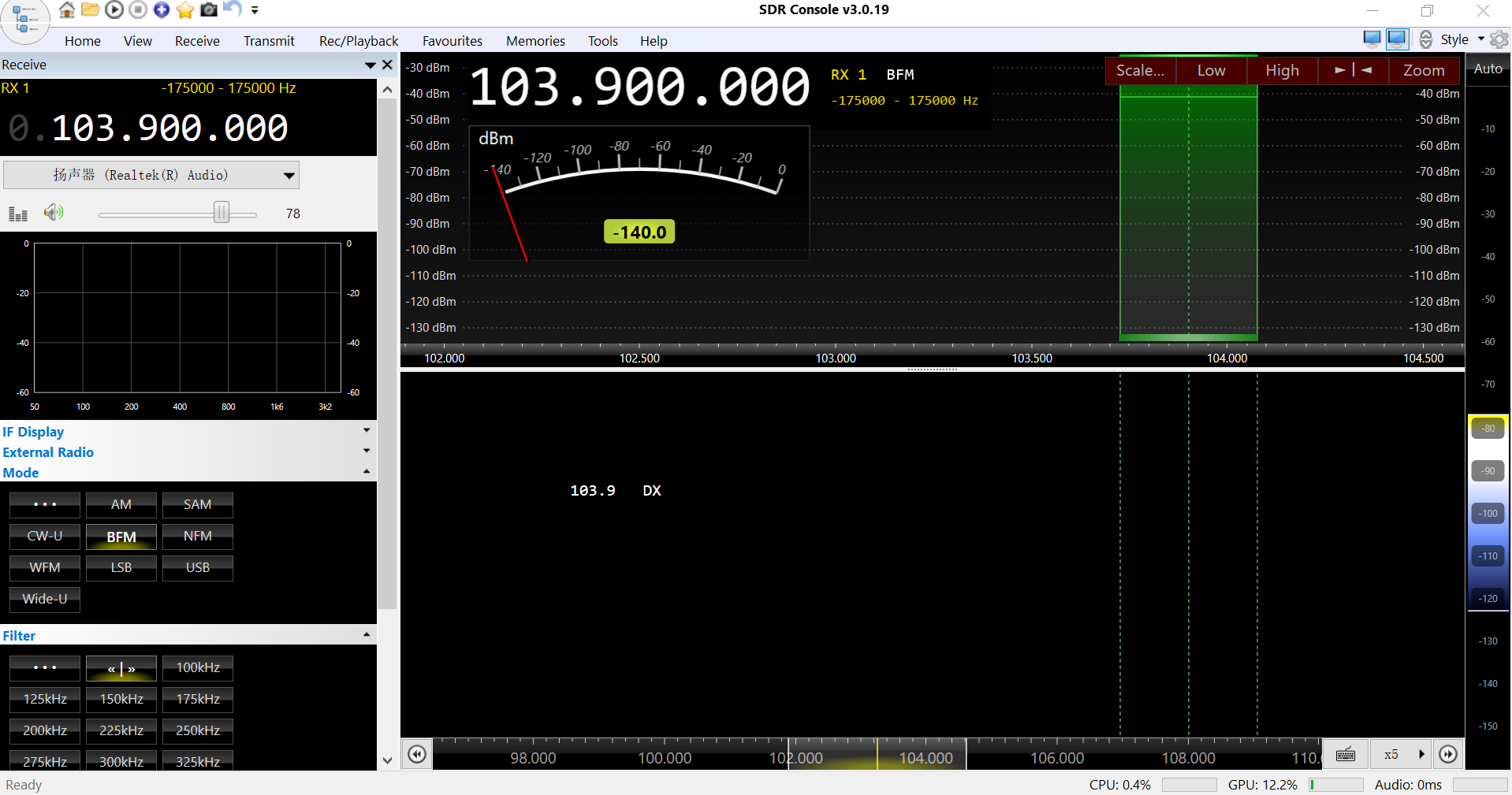 SDRconsole3.0 适用hackrf等软件无线电_sdr console-CSDN博客