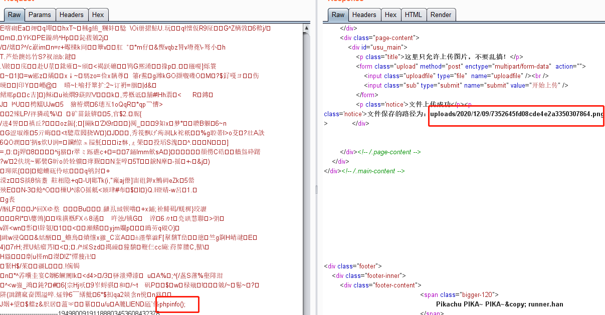 Pikachu漏洞平台练习_pikachu漏洞练习-CSDN博客