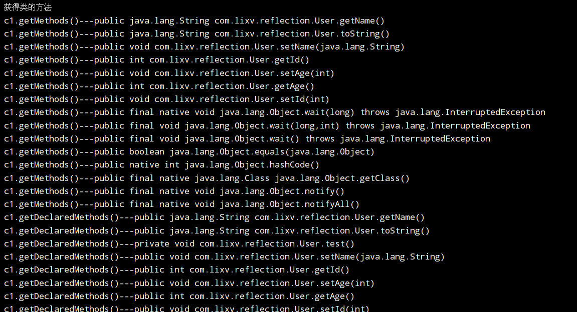 java注解与反射（5）——通过class对象获取类的名字，类的属性，类的方法，类的构造器；class的getFields(),getMethods(),getConstructors()方法 ...
