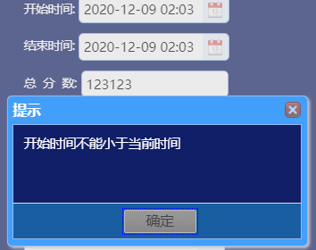 js获取当前时间（easy-ui的datetimebox框）_js datetimebox-CSDN博客
