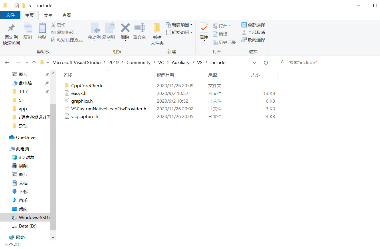 在VScode 中使用EASYX详细教程（VScode+MSVC+Easy X）_easyx vscode 使用方法-CSDN博客
