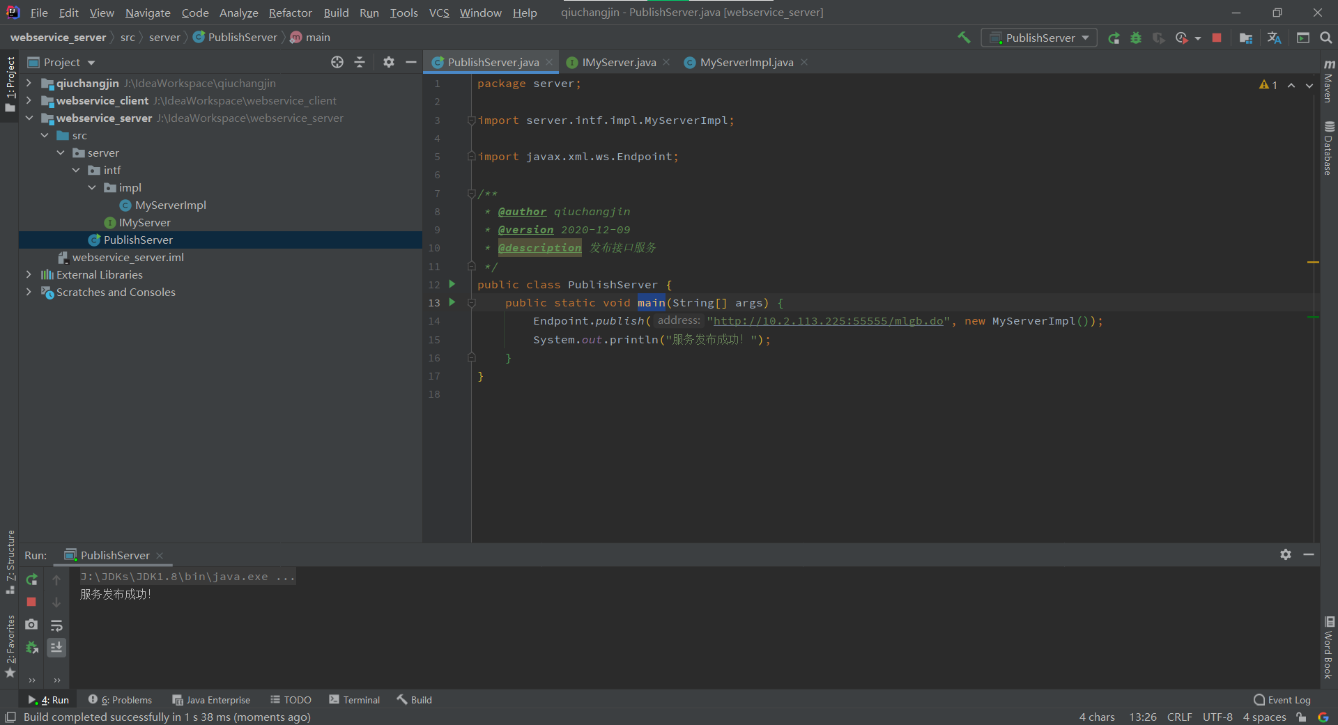 Java 发布、调用Webservice接口服务_jdk17 javax.jws.webmethod-CSDN博客