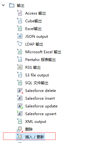 Kettle解决主键重复的问题（Oracle-MySQL）_kettle表输出主键重复-CSDN博客