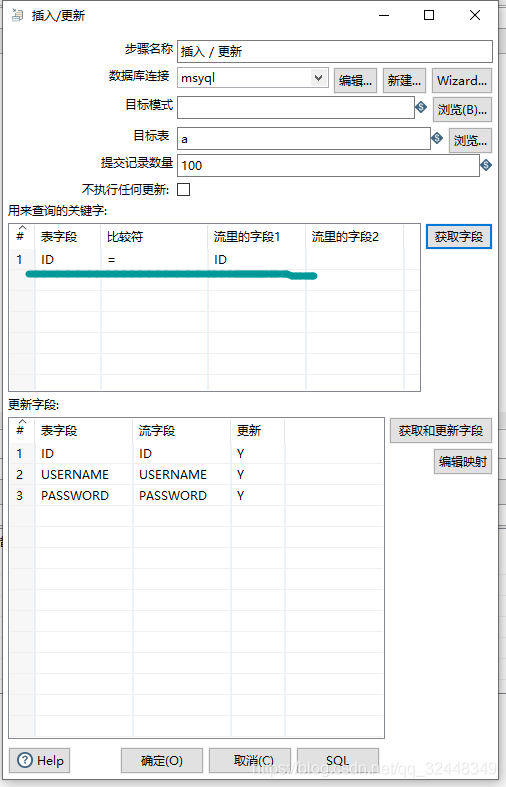 Kettle解决主键重复的问题（Oracle-MySQL）_kettle表输出主键重复-CSDN博客
