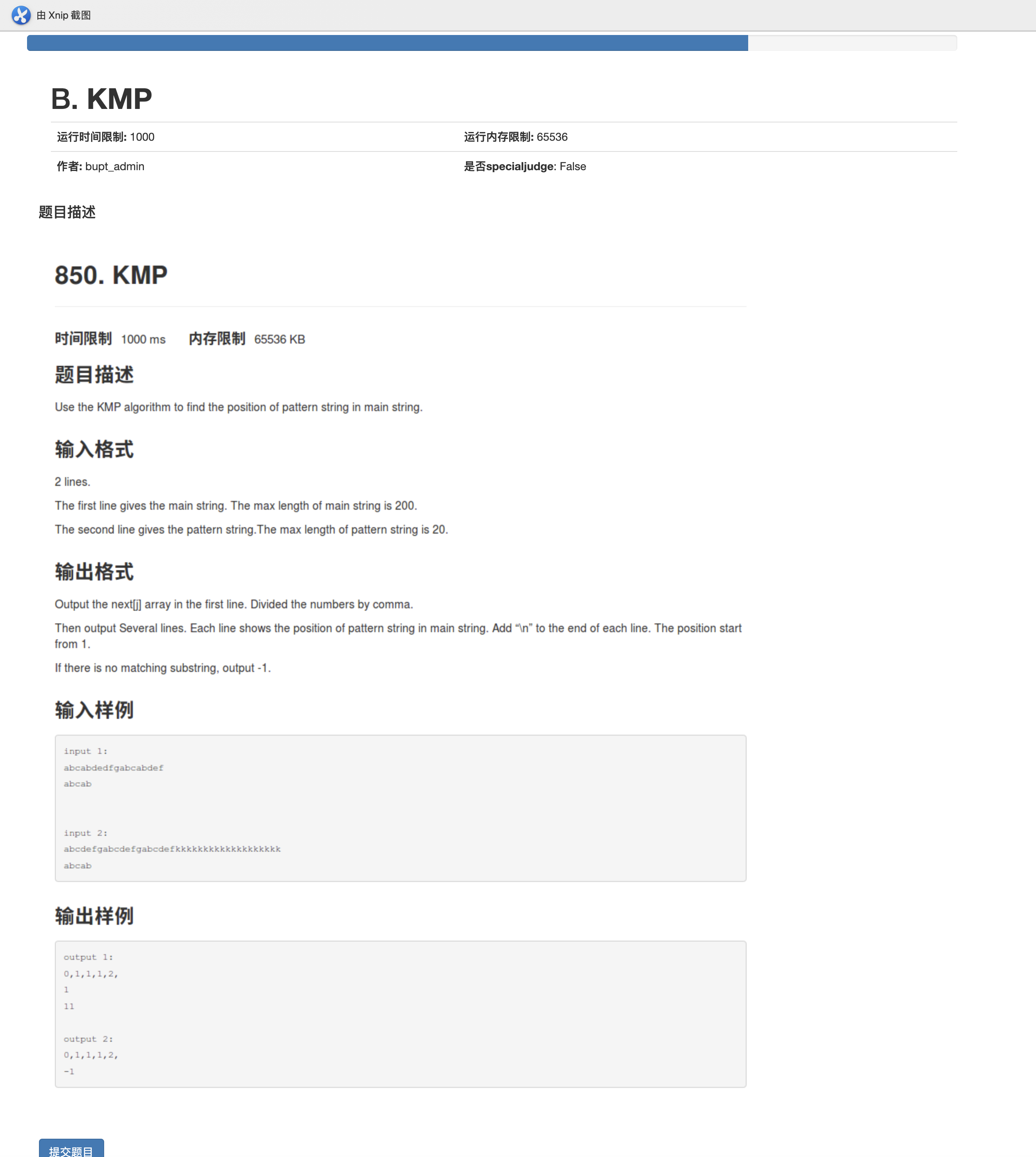 OJ9-2 B.KMP 附测试样例_oj%jj?lk:-CSDN博客