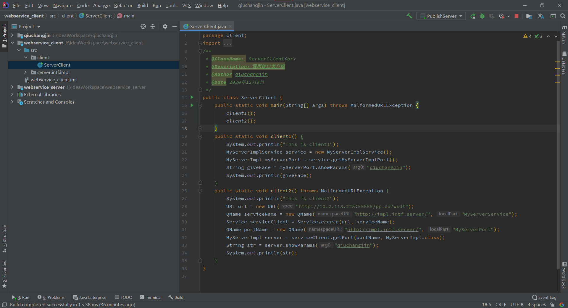 Java 发布、调用Webservice接口服务_jdk17 javax.jws.webmethod-CSDN博客