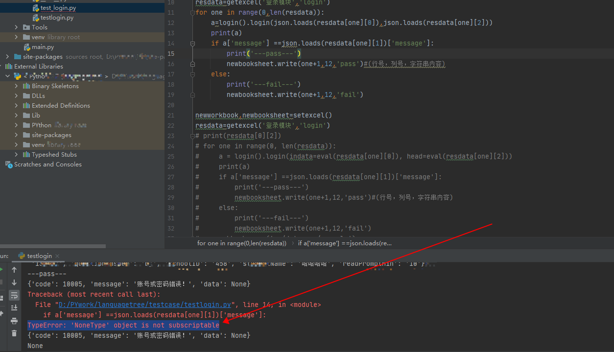 Typeerror ‘nonetype‘ Object Is Not Subscriptablenone Type Objective Is Not Subscriptable Csdn博客