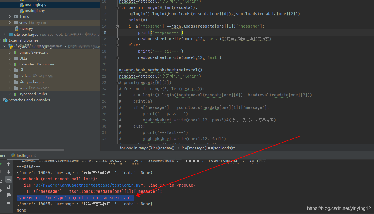 Typeerror ‘nonetype‘ Object Is Not Subscriptablenone Type Objective Is Not Subscriptable Csdn博客