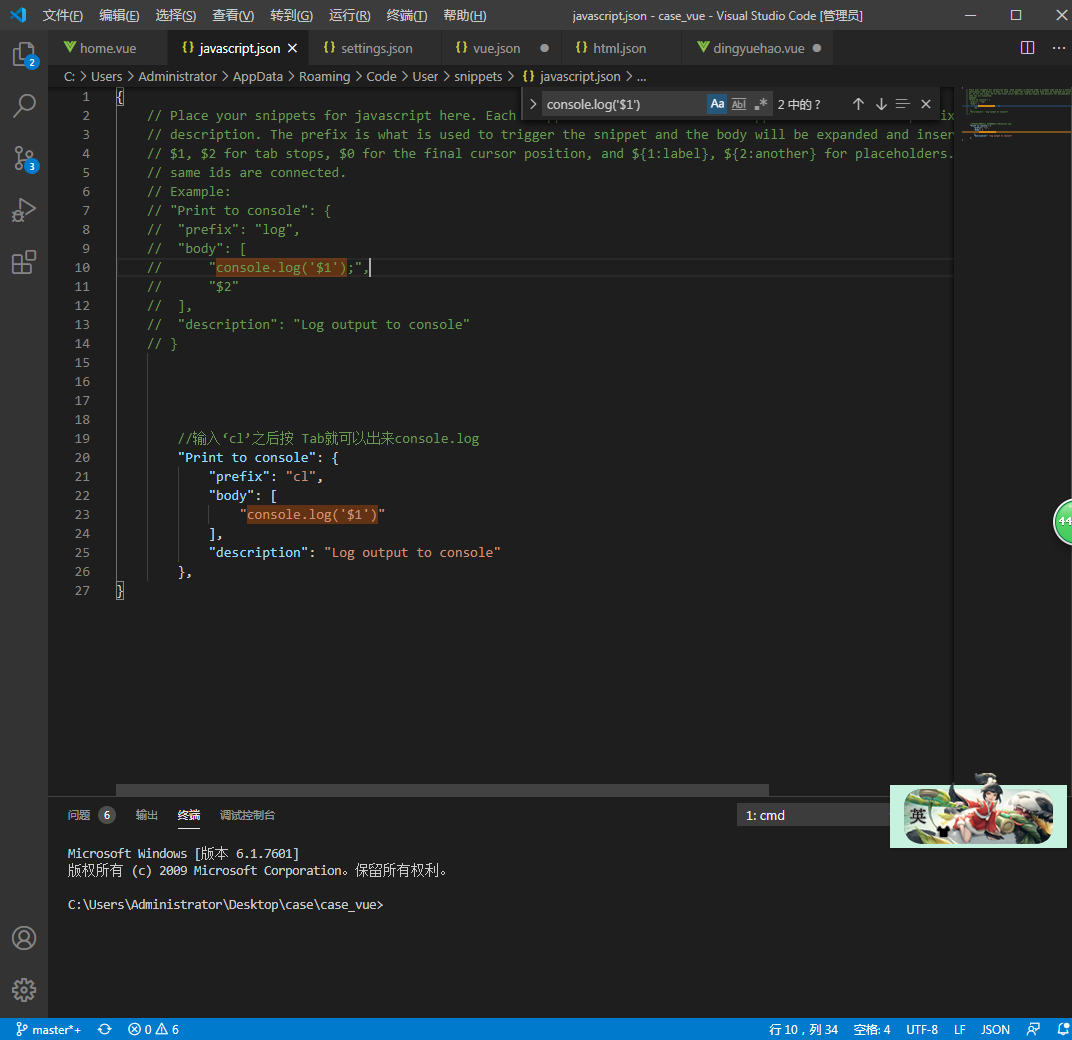 VScode 配置代码提示_vscode assemblyscript 类型提示-CSDN博客