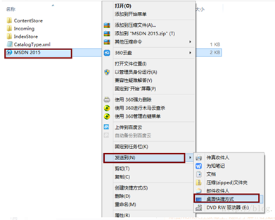 MSDN 2015本地帮助文档安装教程（简单明了版）_2015msdn-CSDN博客
