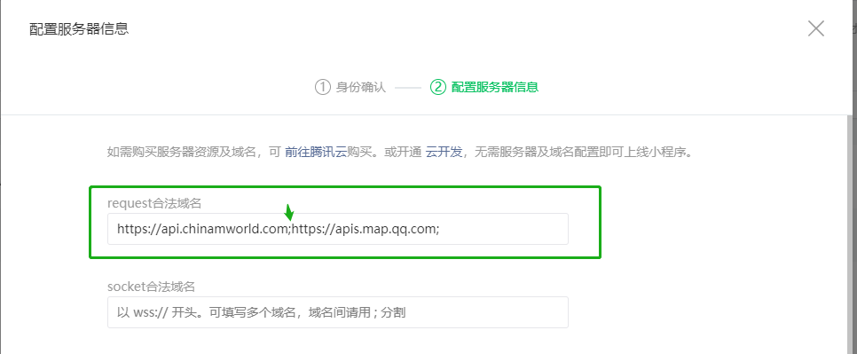 uni-app中使用腾讯地图sdk（解析经纬度）获取用户所在位置信息_腾讯地图api获取东莞市的镇-CSDN博客