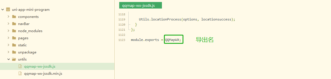 uni-app中使用腾讯地图sdk（解析经纬度）获取用户所在位置信息_腾讯地图api获取东莞市的镇-CSDN博客