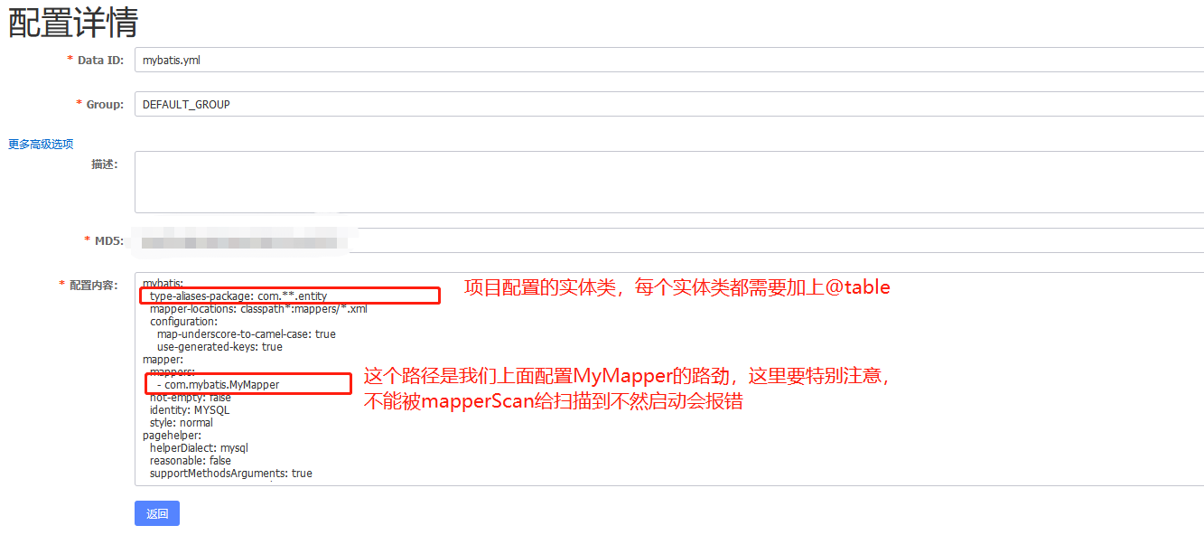 SpringBoot在使用tk.mybatis.mapper报错_invocation of init method failed ...