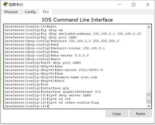 DHCPv4与DHCPv6_dhcpv6 对比dhcp-CSDN博客