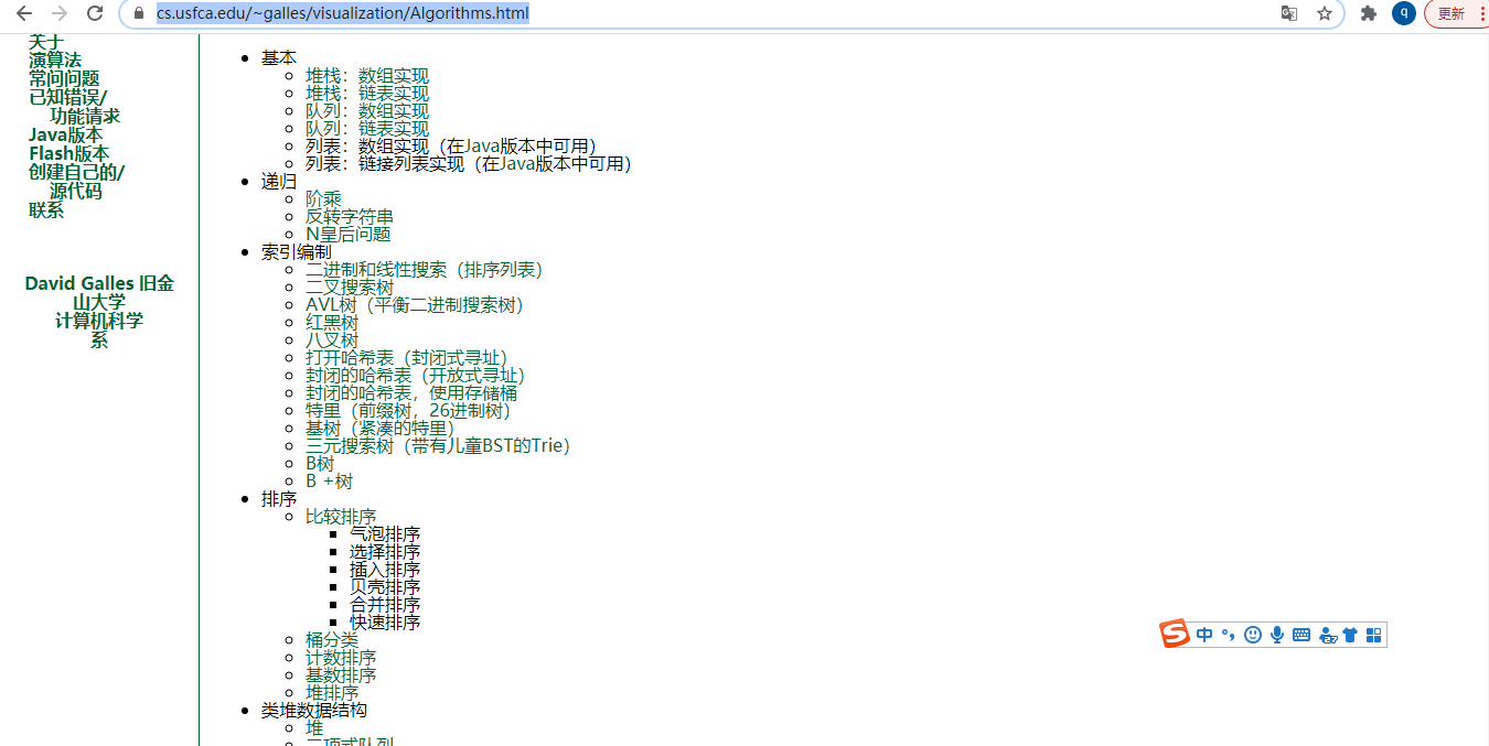 mysql B树和B+树 在线画图分析演示网站，数据结构可视化算法专用演示网站-CSDN博客