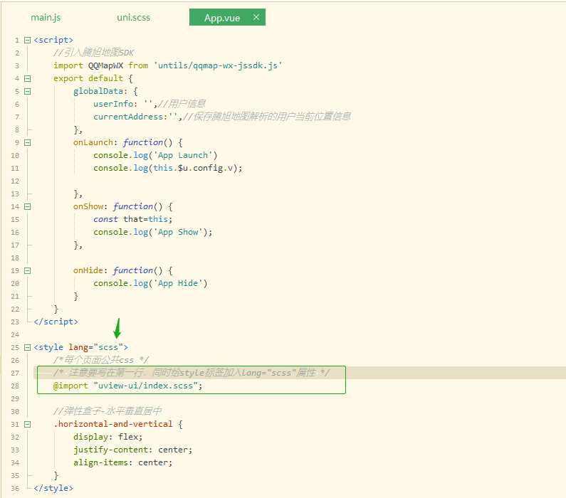 uni-app项目中去使用 uView UI_uniapp卸载uview-CSDN博客