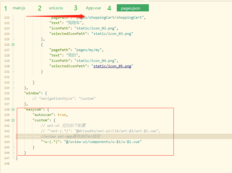 uni-app项目中去使用 uView UI_uniapp卸载uview-CSDN博客