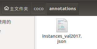 COCO2017数据集结构说明（时常更新）_train2017-CSDN博客