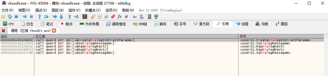 记逆向小白的第一次vbsedit 9爆破及内存补丁制作_vbsedit9-CSDN博客