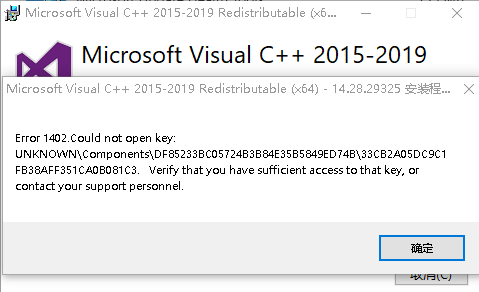导入pytorch报错：Redistributable is not installed...安装vc_redist.x64.exe报错：Error 1402:Could not open ...