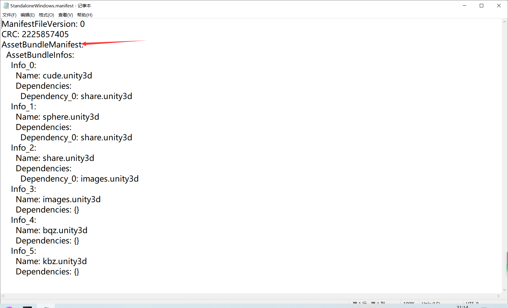 AssetBundles 如何通过Manifest加载包的依赖_manifest.asset-CSDN博客