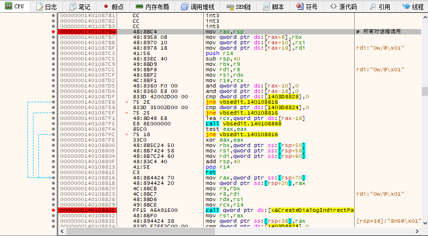记逆向小白的第一次vbsedit 9爆破及内存补丁制作_vbsedit9-CSDN博客
