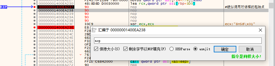 记逆向小白的第一次vbsedit 9爆破及内存补丁制作_vbsedit9-CSDN博客