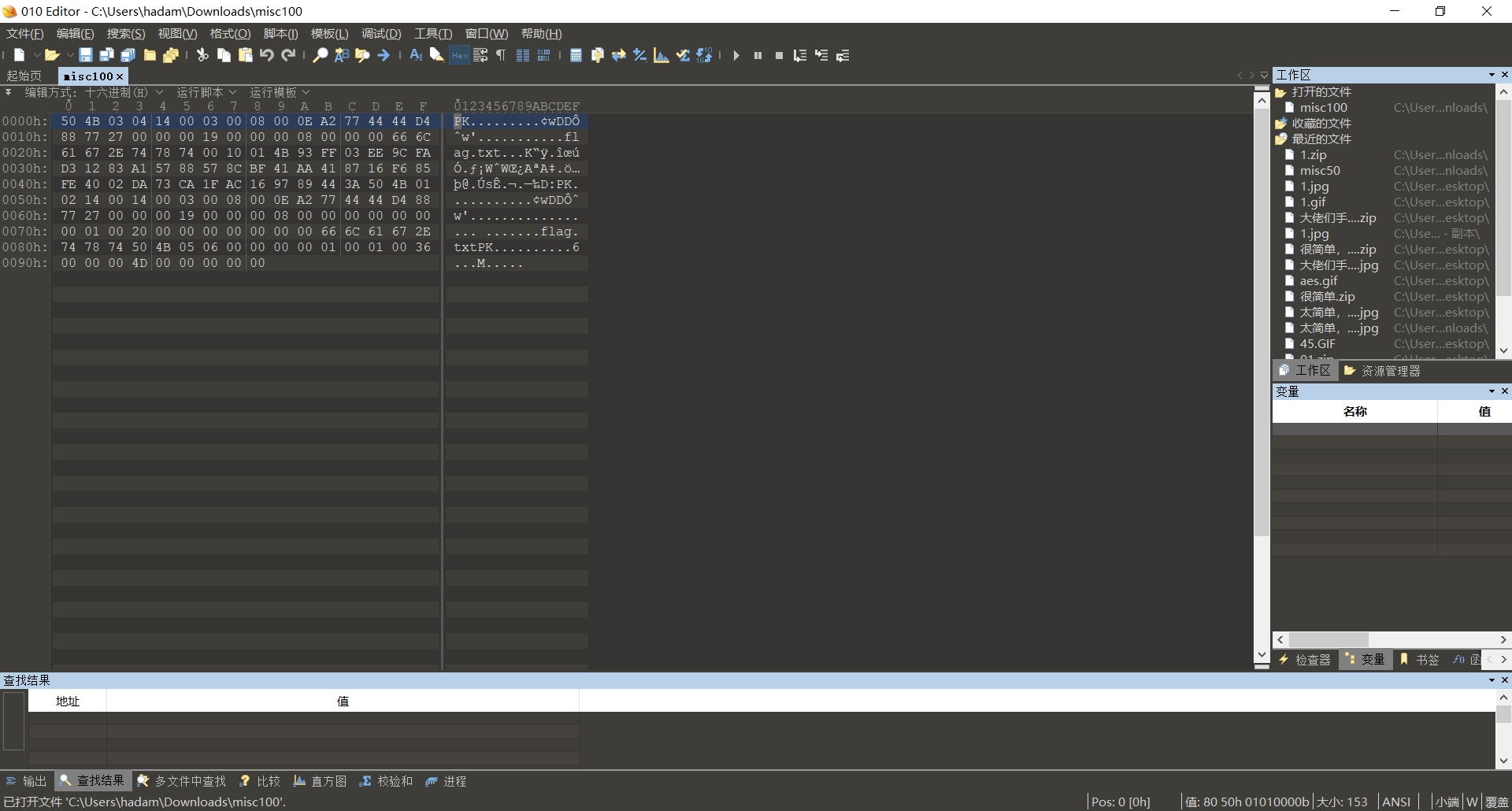 攻防世界高手区—Misc—János-the-Ripper_攻防世界 jános-the-ripper-CSDN博客