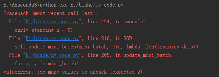 1209 Valueerror Too Many Values To Unpack Expected 4 Csdn博客 