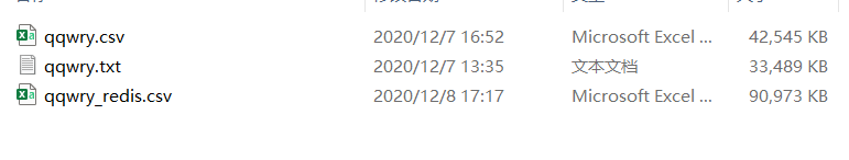 利用纯真ip库搭建ip查询服务_服务器 纯真-CSDN博客