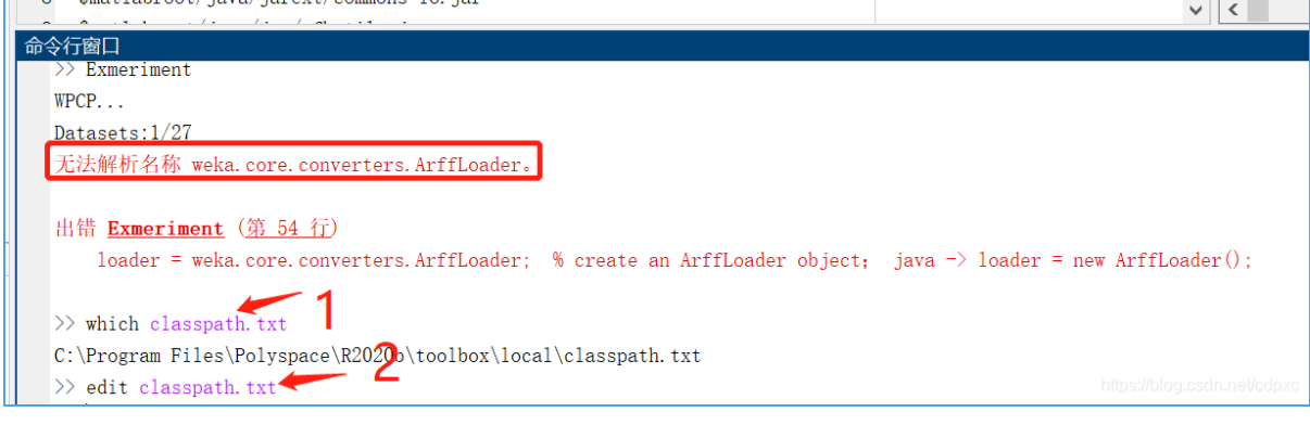 Matlab无法解析名称weka.core.converters.ArffLoader或修改classpath.txt文件时拒绝访问-CSDN博客