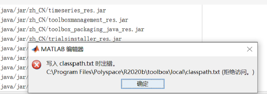 Matlab无法解析名称weka.core.converters.ArffLoader或修改classpath.txt文件时拒绝访问-CSDN博客