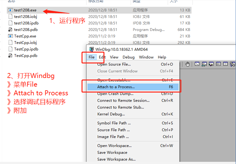 windbg使用教程（调试异常及死锁等）_windbg 教程-CSDN博客