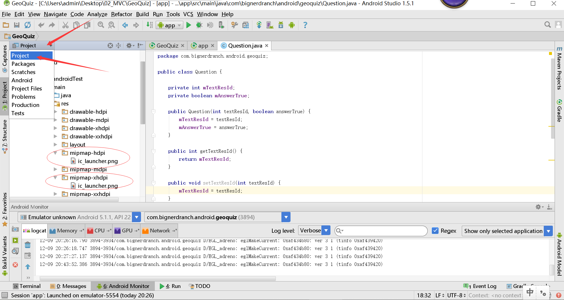 Android开发学习（3）-----Geoquiz(2)_增加checkanswer方法_zld200的博客-CSDN博客