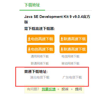 图示 Java 环境配置_mplus下载java绘图-CSDN博客