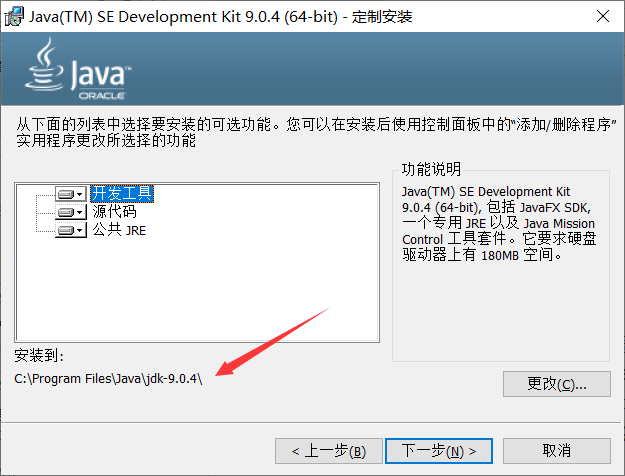 图示 Java 环境配置_mplus下载java绘图-CSDN博客