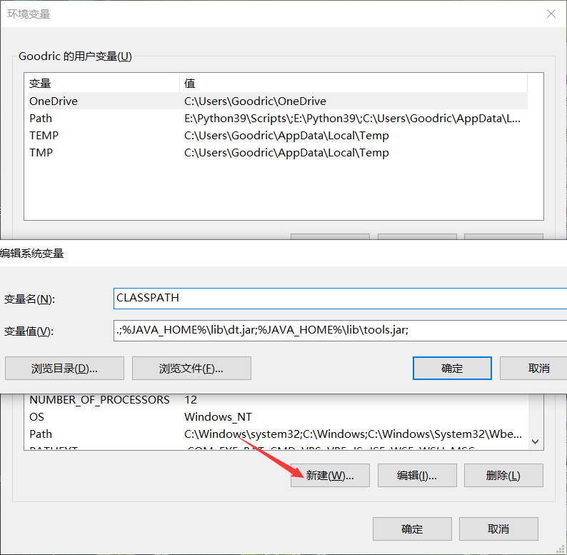 图示 Java 环境配置_mplus下载java绘图-CSDN博客